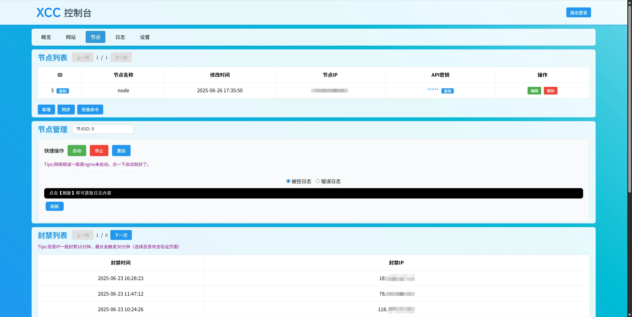 星尘幻梦-逐渐完善的二次元库-云阶星幕工作室