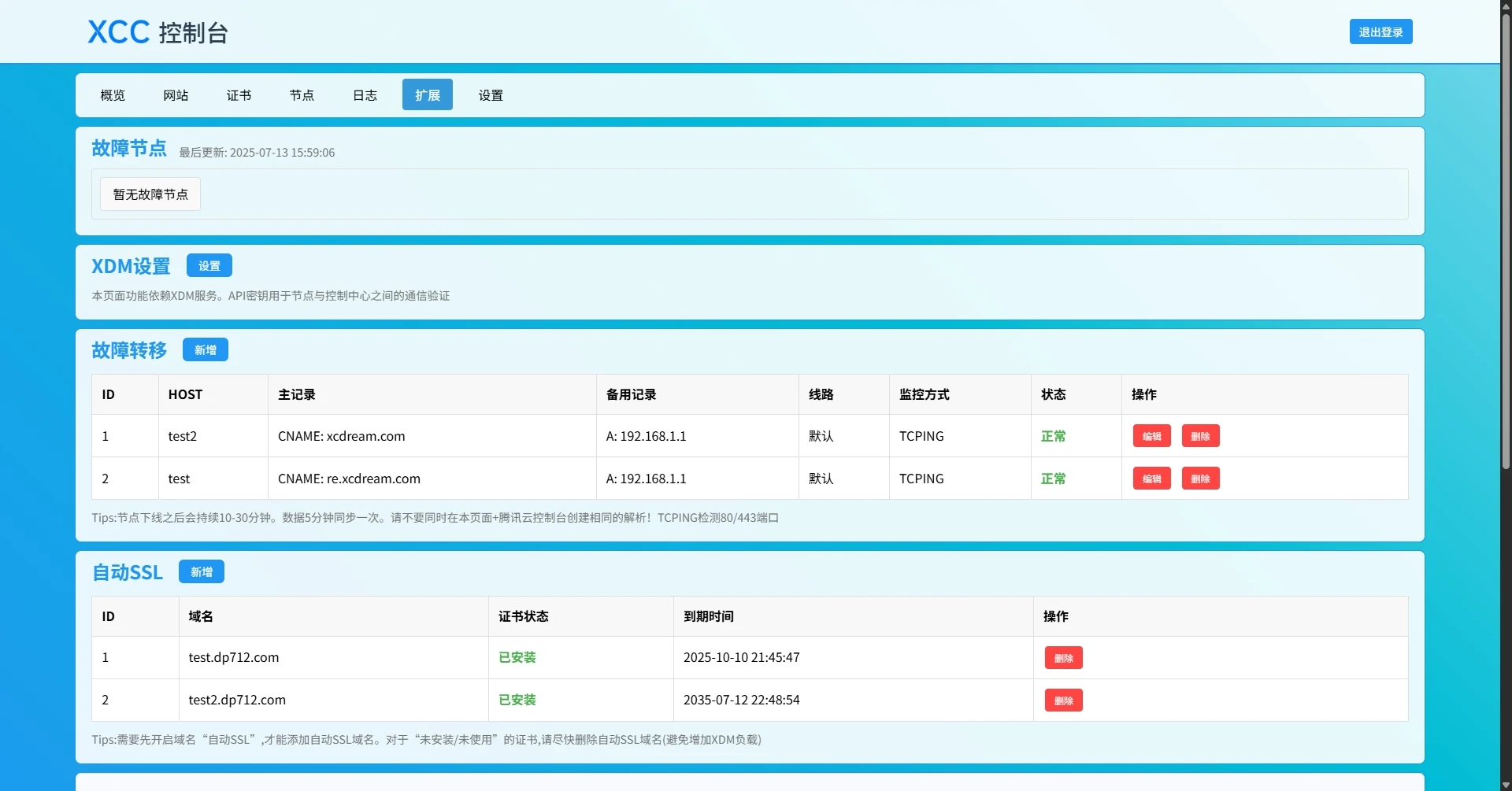 星尘幻梦-逐渐完善的二次元库-云阶星幕工作室